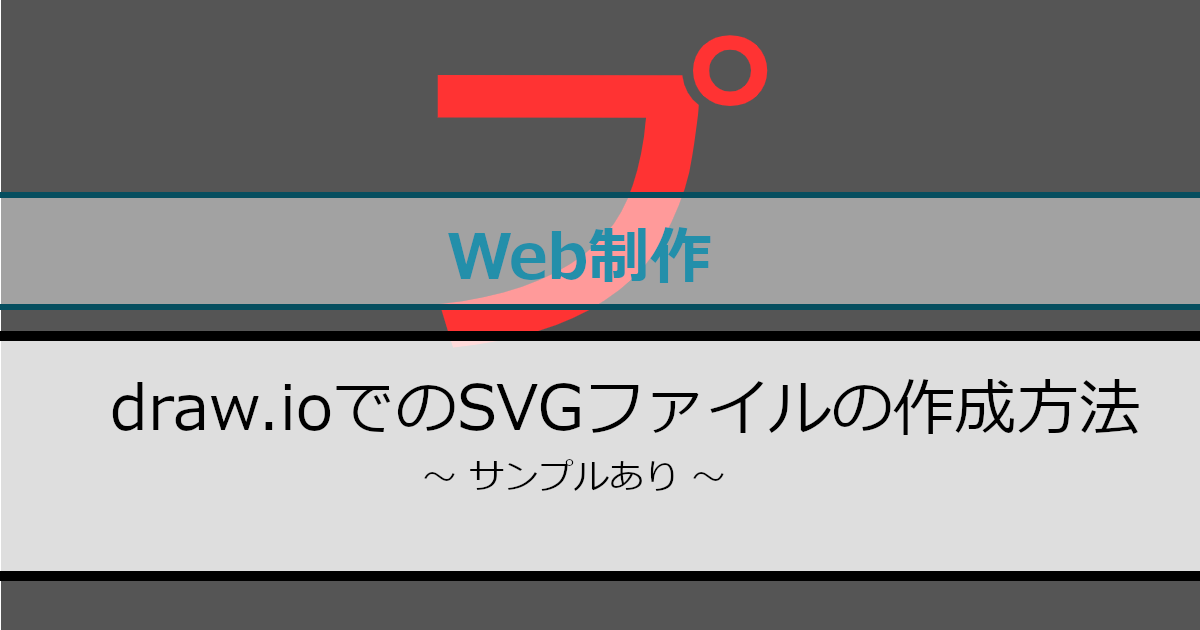プログラマのひまつぶし